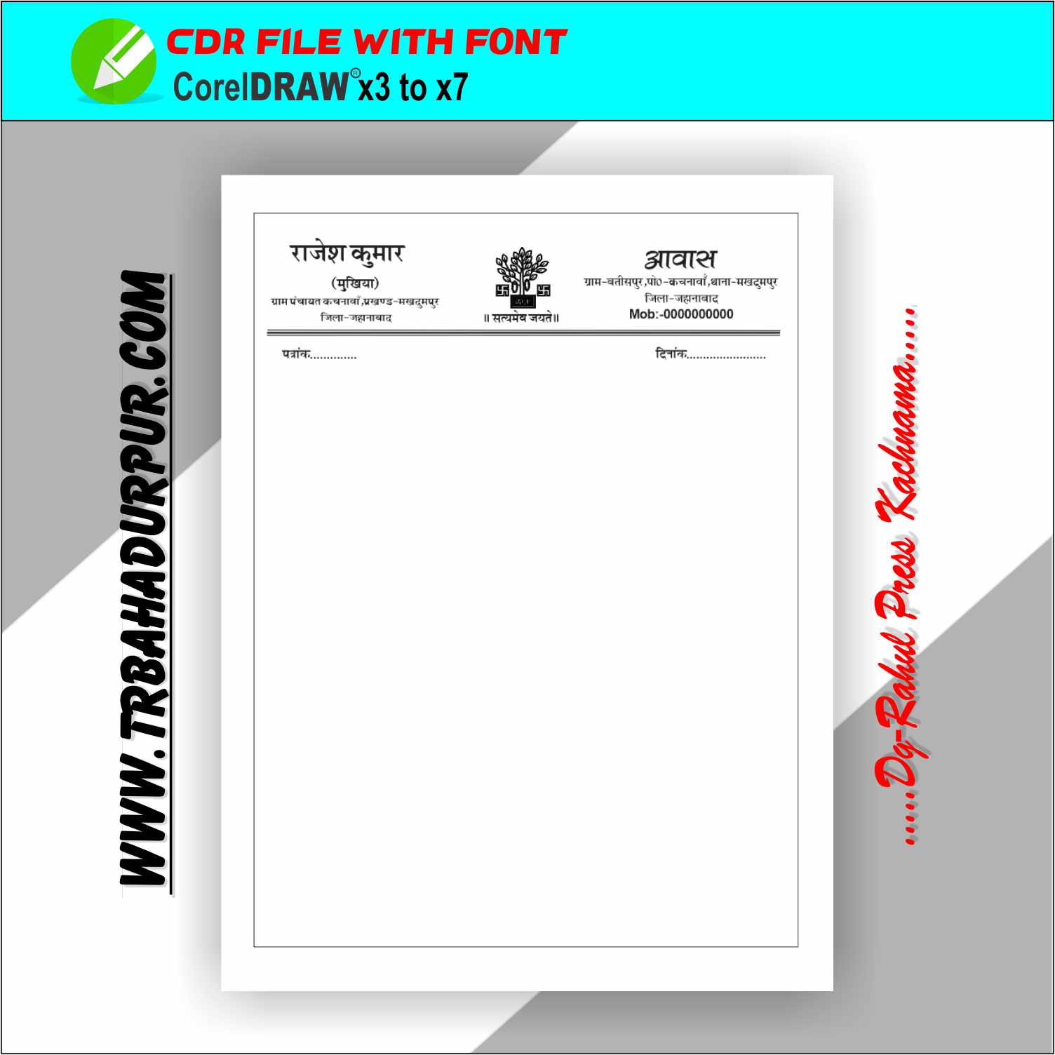 150+ Letterhead Design Templates CDR File Fully Editable